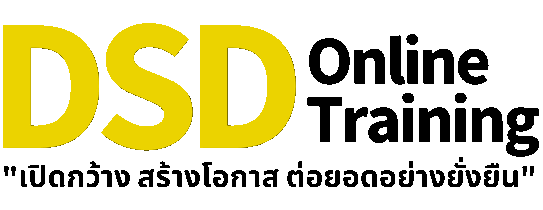 DSD Online Training