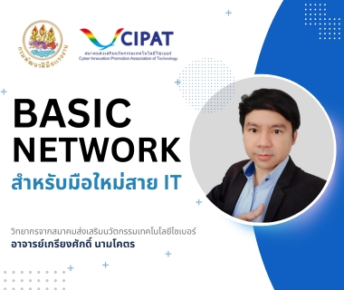 DSD Online Training